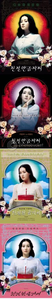 50 Stunning Asian Movie Posters - global entertainment - Soompi Forums